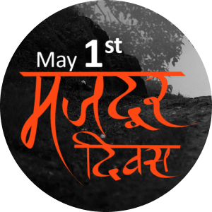 Falgun 2081 - Nepali Patro - Nepali Calendar - नेपाली पात्रो